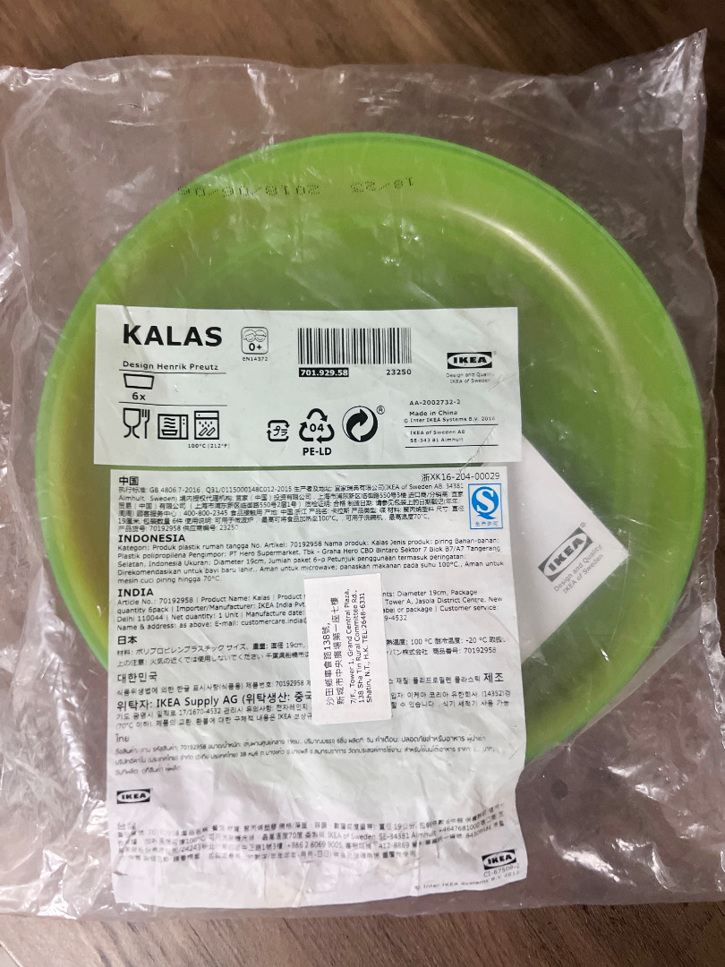 Ikea Kalas Plate & Bowl Multicolor, Furniture & Home Living ...