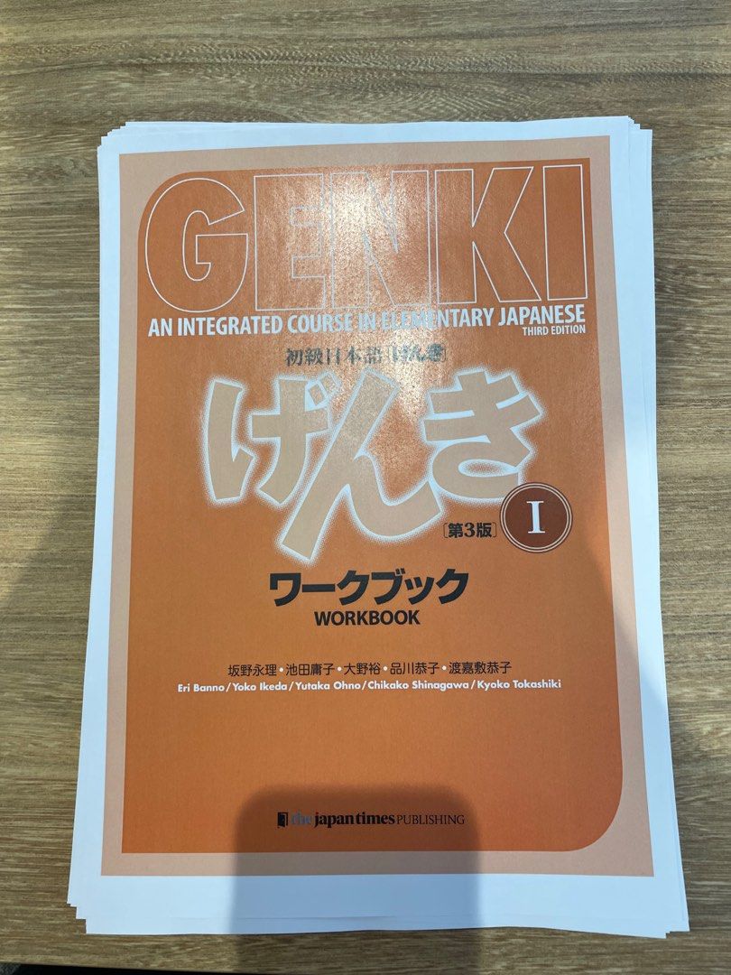 Japanese Genki workbook vol 1 - photocopy , colour, no binding, Hobbies ...