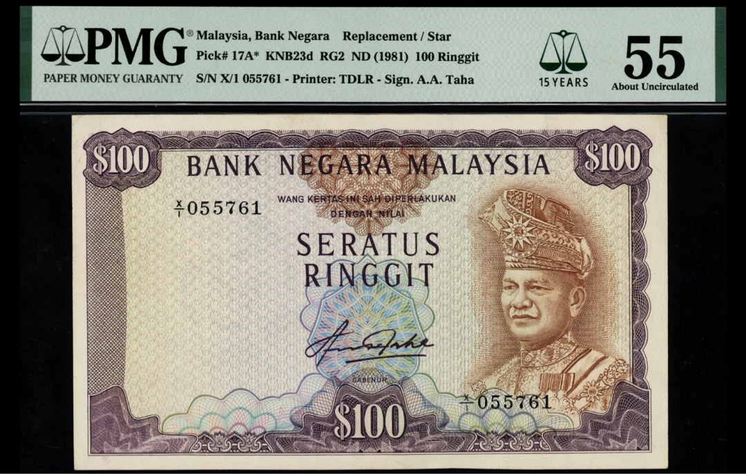 Malaysia 4th series 100 ringgit replacement note X/1 X1 rm100 $100 ...
