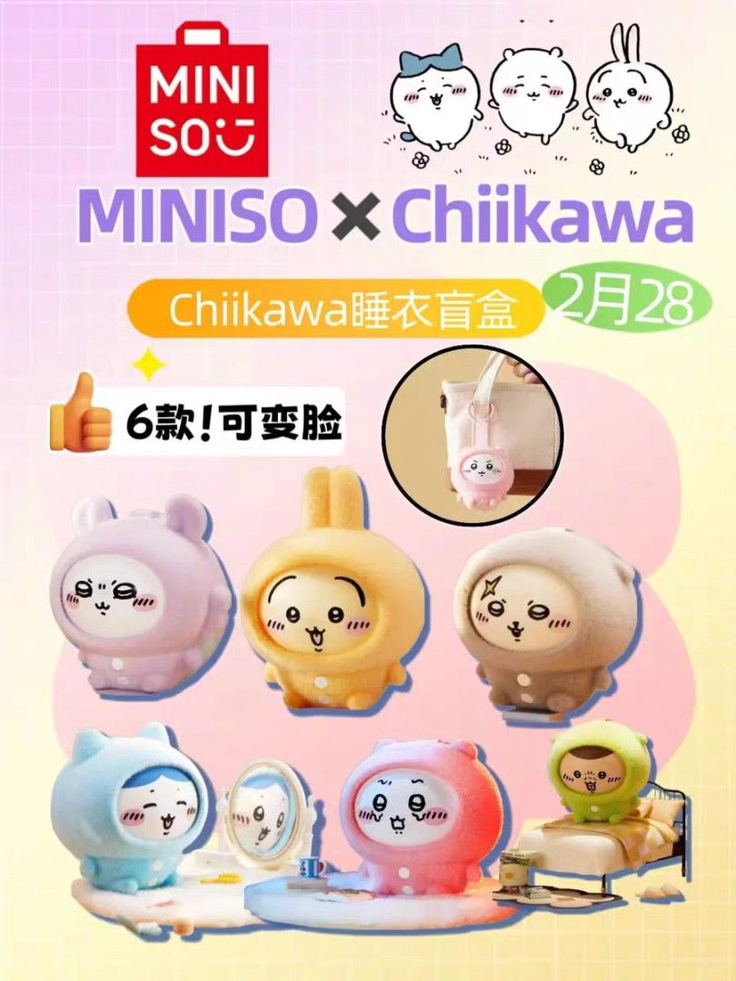 MINISO x Chiikawa PJ Party Change Face Blind Box, Hobbies & Toys, Toys ...