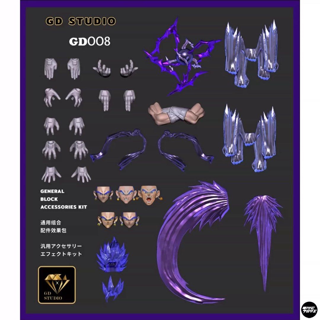 OC Toys X GD Studio SHF Xeno Super Vegito 003 (Purple) Action Figure ...