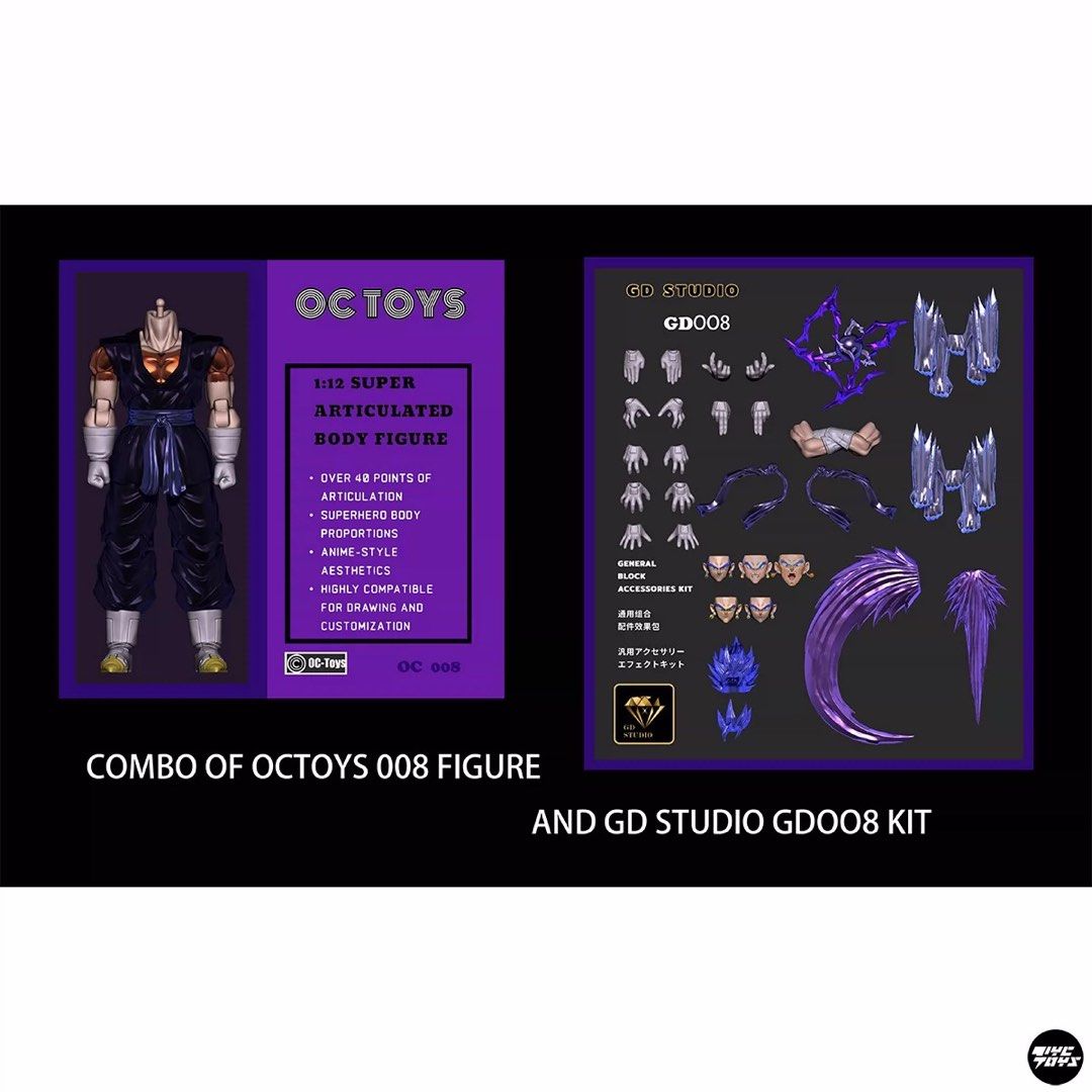 OC Toys X GD Studio SHF Xeno Super Vegito 003 (Purple) Action Figure ...