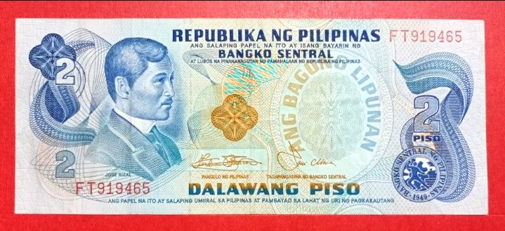 Philippine Banknote "Ang Bagong Lipunan Series" 2 Pesos Rizal (Red ...