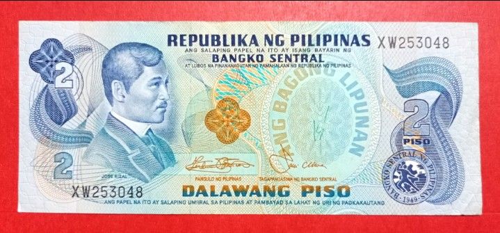 Philippine Banknote "Ang Bagong Lipunan Series" 2 Pesos Rizal (Black ...