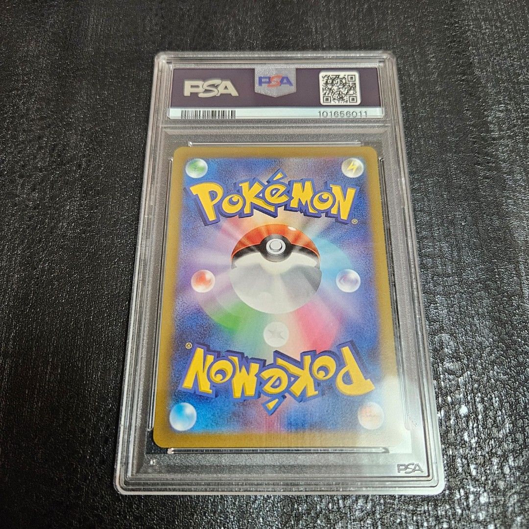 Pokemon Card Japanese Vstar Universe God Pack Pikachu AR 205 PSA 10 ...