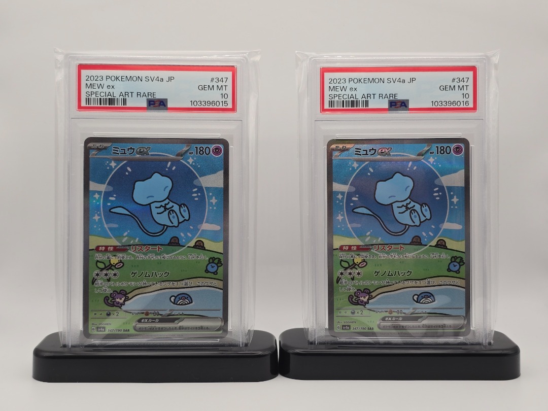 [PSA10] SEQ Bubble Mew EX 347/190 Special Art Rare SAR SV4a Full Art ...