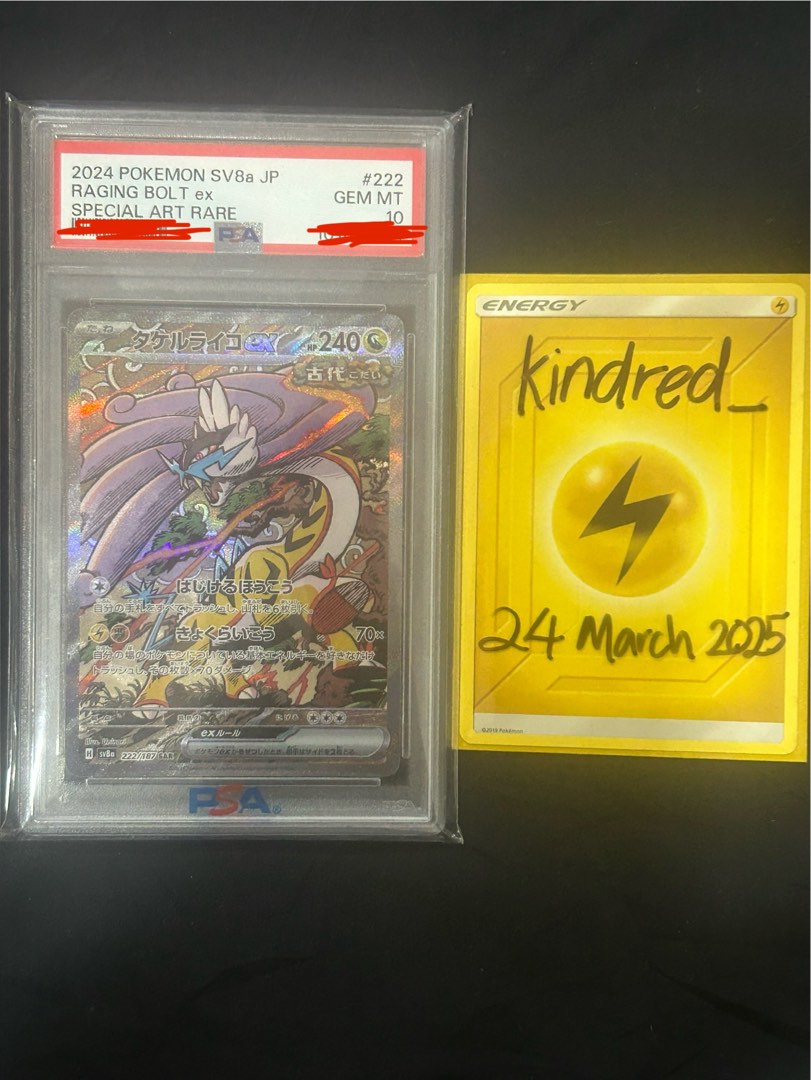 PSA 10 Raging Bolt ex Sv8a Terrestrial Festival SAR Graded Pokemon Card ...