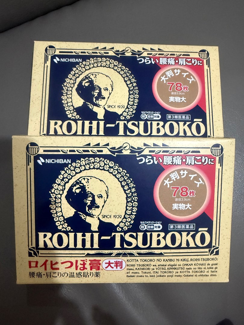 Roihi Tsuboko Body Patch (Japan), Beauty & Personal Care, Bath & Body ...