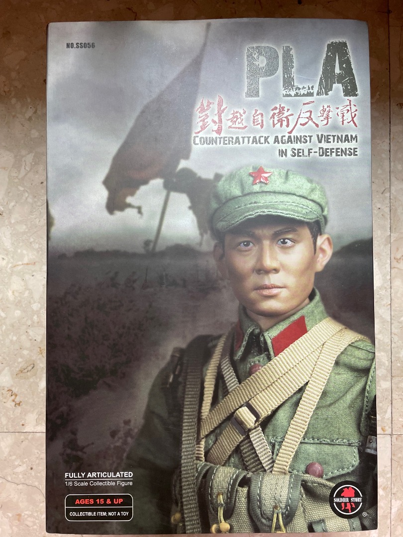 Soldier Story PLA Counterattack against Vietnam in Self-Defense 1/6 ...