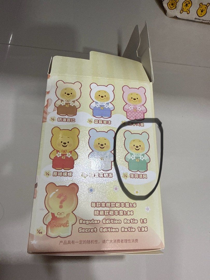 Winnie the Pooh Candy Series Soft Vinyl Plush (Green & Pink), Hobbies ...