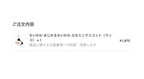 angelization 喺Carousell出售嘅商品