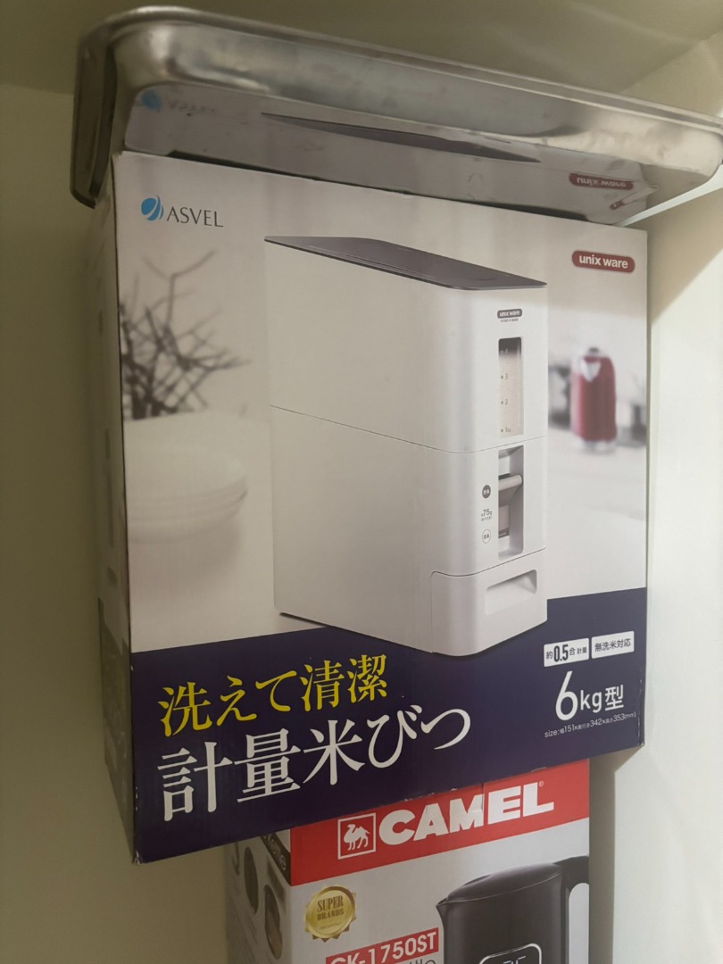 Asvel Unixware Rice Dispenser, TV & Home Appliances, Kitchen Appliances ...