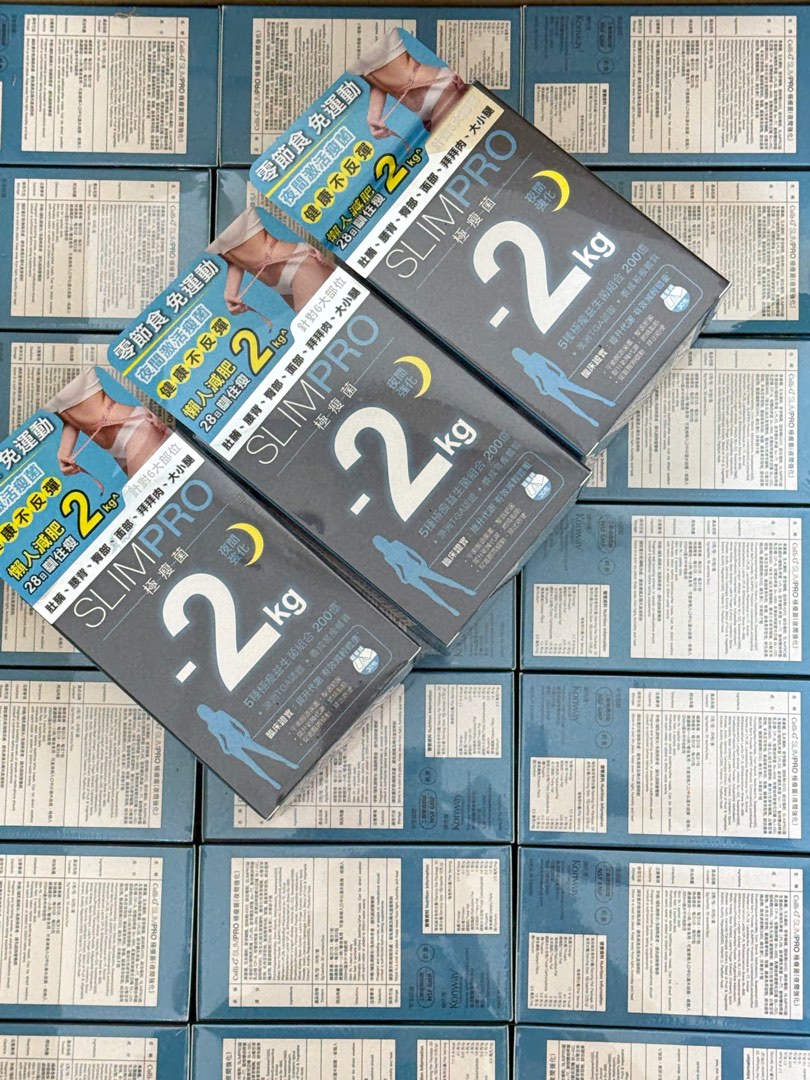 現貨正貨-包快遞快閃優惠Colli-G極瘦菌Slimpro(夜間強化) 30包 建議配合CaloCUT , 健康及營養食用品, 健康補充品 ...