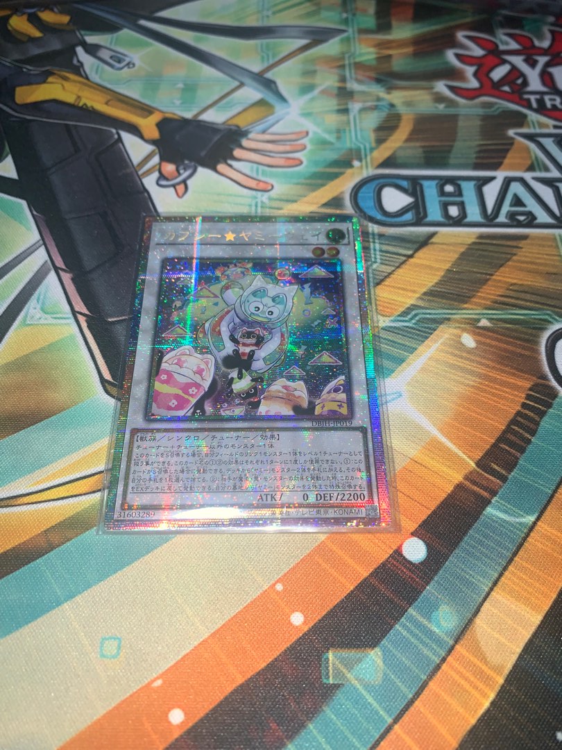 遊戲王DBJH-JP019 PSE カプシー★ヤミーウェイ, 興趣及遊戲, 玩具 & 遊戲類 - Carousell