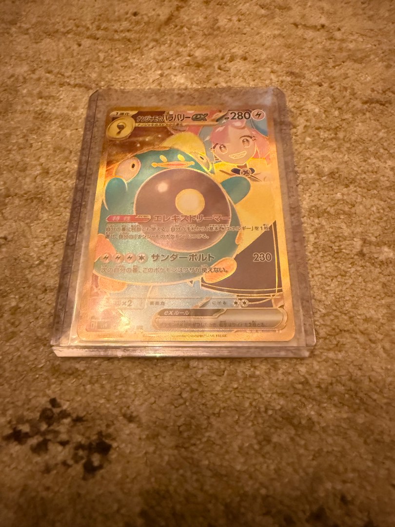 Iono’s Bellibolt Ex Gold UR Battle Partners, Hobbies & Toys, Toys ...