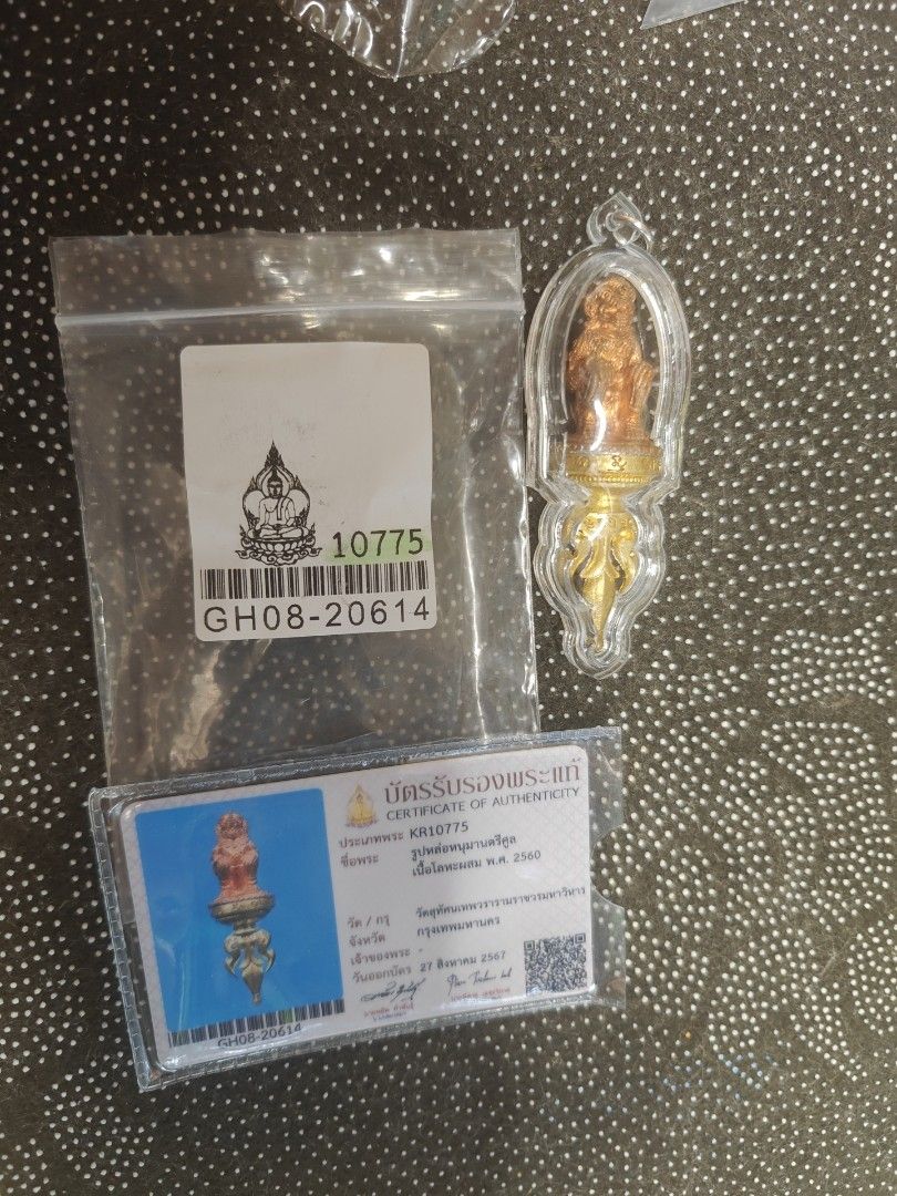 LP Maha Surasak Authentic 2K Roop Lor Phra Hanuman Tri Soon Maha Amnut ...