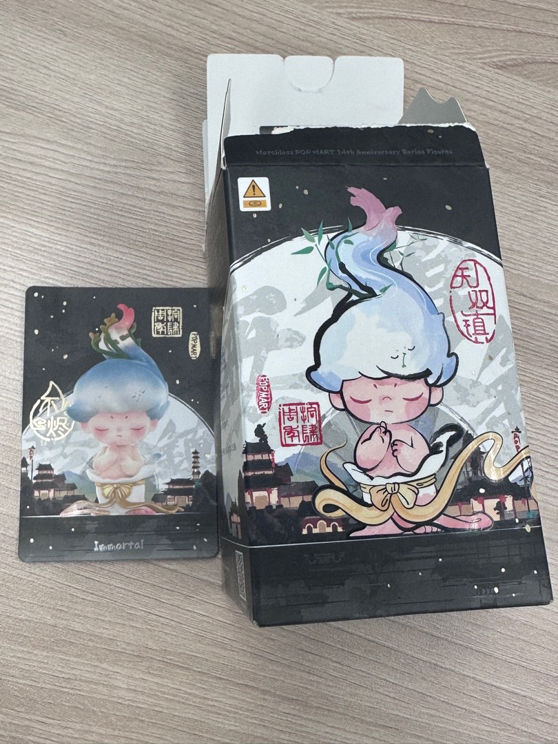 Matchless 14th Anniversary POPMART DIMOO IMMORTAL SELLING WTT, Hobbies ...