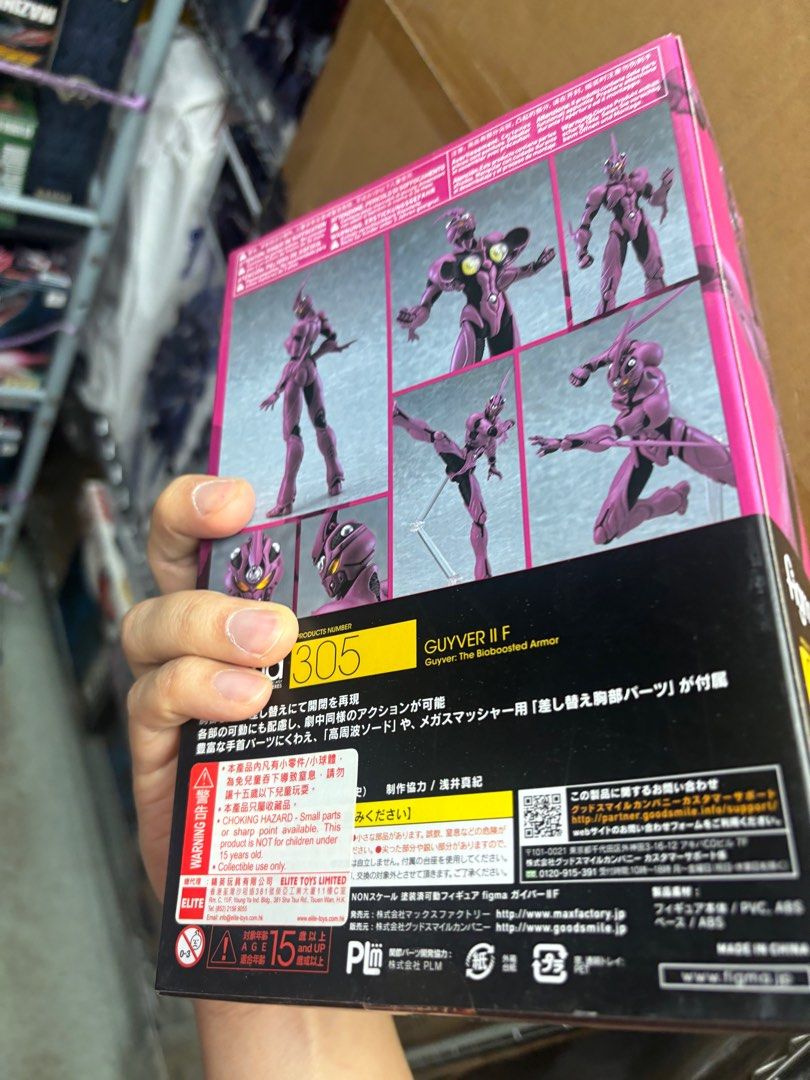 MAX FACTORY 強殖裝甲 - 加爾巴 II 女性 FIGMA ACTION FIGURE SERIES 305 GUYVER: THE BIOBOOSTED ARMOR ...