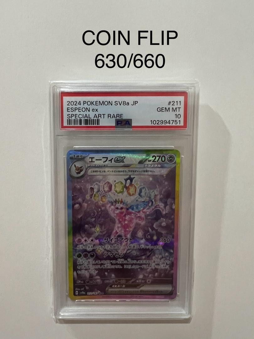 PSA 10 SVP1 2024 POKEMON SV8a JP ESPEON ex 211/187 Japanese, Hobbies & Toys, Toys & Games on ...