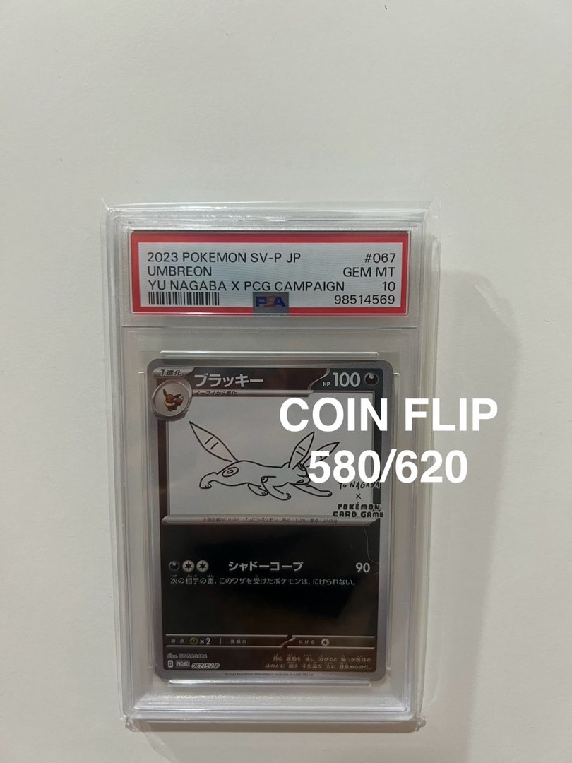 PSA 10 YU NAGABA X PCG CAMPAIGN 2023 POKEMON SV-P JP UMBREON 067/SV-P Rare Japanese, Hobbies ...