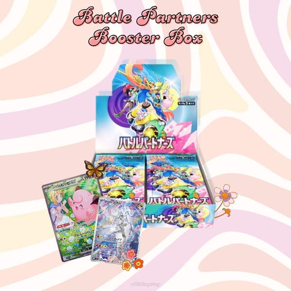[READ DISC] Pokemon TCG Shrinked Battle Partners Booster Box Japanese ...