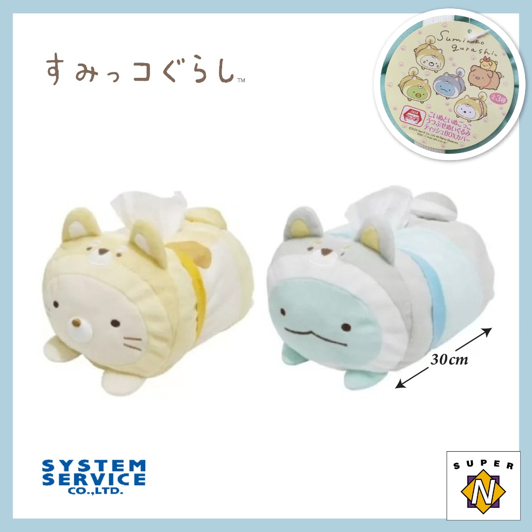 Sumikko Gurashi - Neko & Tokage Lying Down ~Koinu to Inu Gokko~ Tissue ...