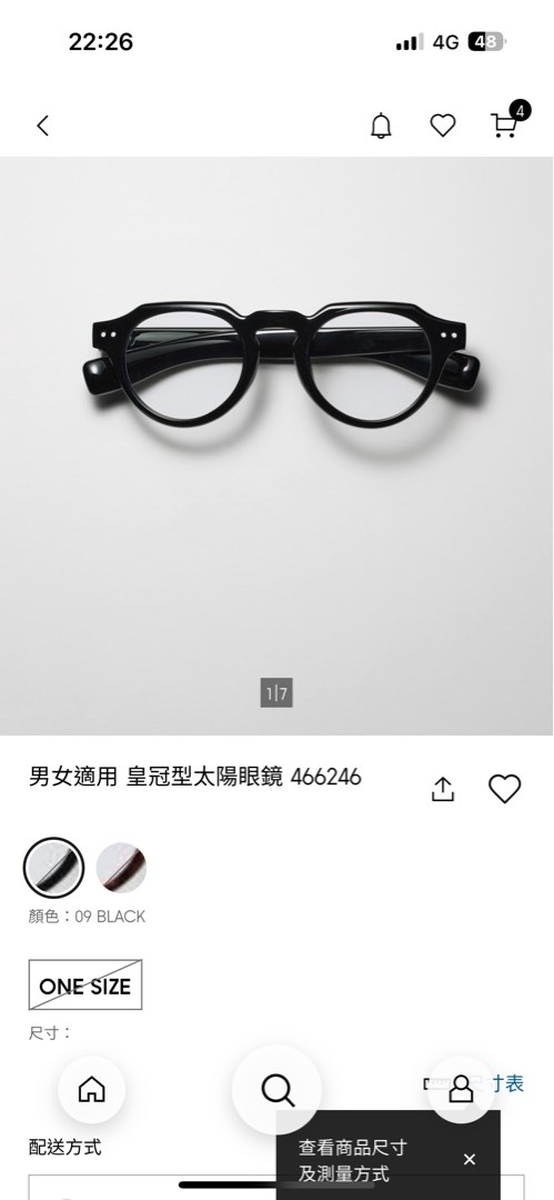 UNIQLO 皇冠型太陽眼鏡 型號466246 僅試戴, 他的時尚, 手錶及配件, 墨鏡、眼鏡在旋轉拍賣