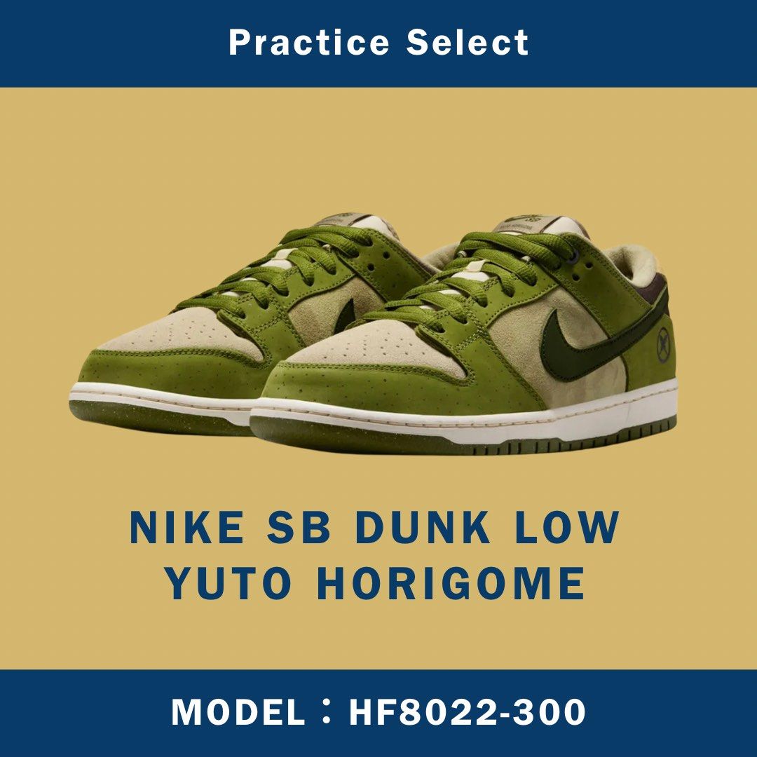【台灣商家】YUTO HORIGOME X NIKE SB DUNK LOW HF8022-300, 他的時尚, 鞋類, 運動鞋、球鞋在旋轉拍賣