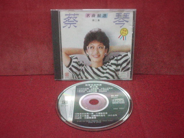 蔡琴 名曲精選 第2集 87日版 SONY 11 +++++版 CD (缺底紙), 興趣及遊戲, 音樂、樂器 & 配件, 音樂與媒體 - CD ...