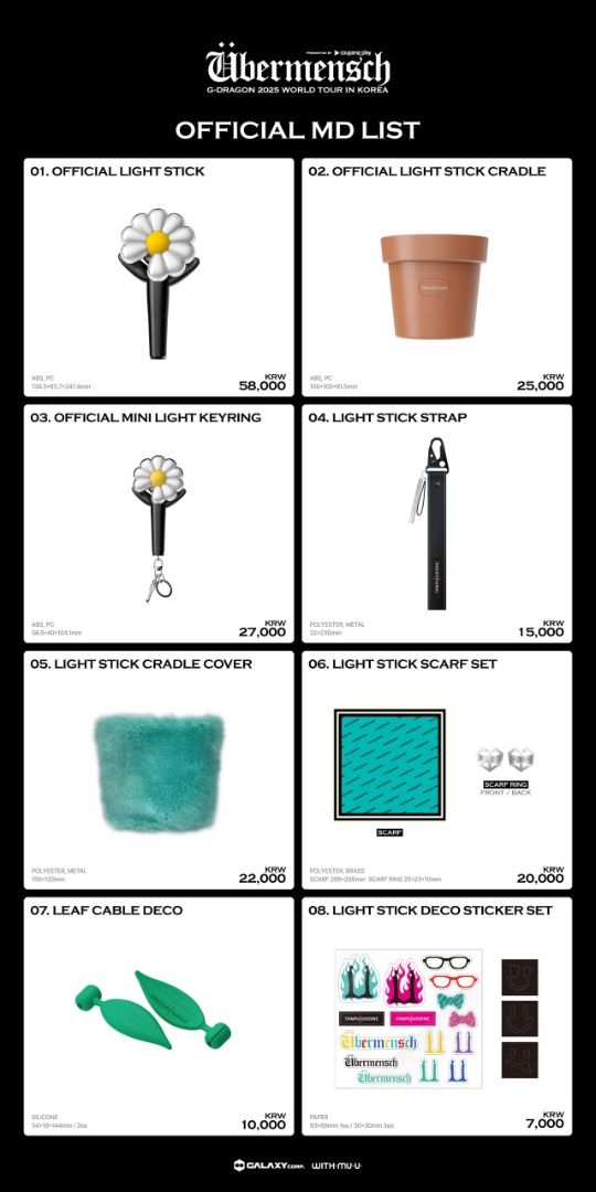 [現貨] GD周邊 代購 演唱會周邊 G DRAGON merch 官方周邊 小卡 LIGHT STICK GD 手燈 鎖匙扣 花盆 ...