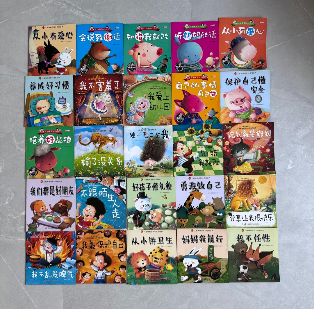 Chinese Hanyu Pinyin books (25 sets), Hobbies & Toys, Books & Magazines ...