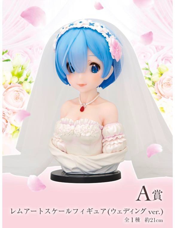 【Direct From Japan】 Bandai Spirits Ichiban Kuji Re:Zero Dreaming Future ...