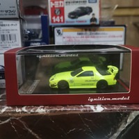 Ignition Model 1 64 Mazda RX7 FC RE Amemiya FC3S, Toys & Collectibles, Mainan di Carousell