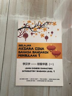 Mandarin Exercise Book Level 1, Hobbies & Toys, Books & Magazines ...