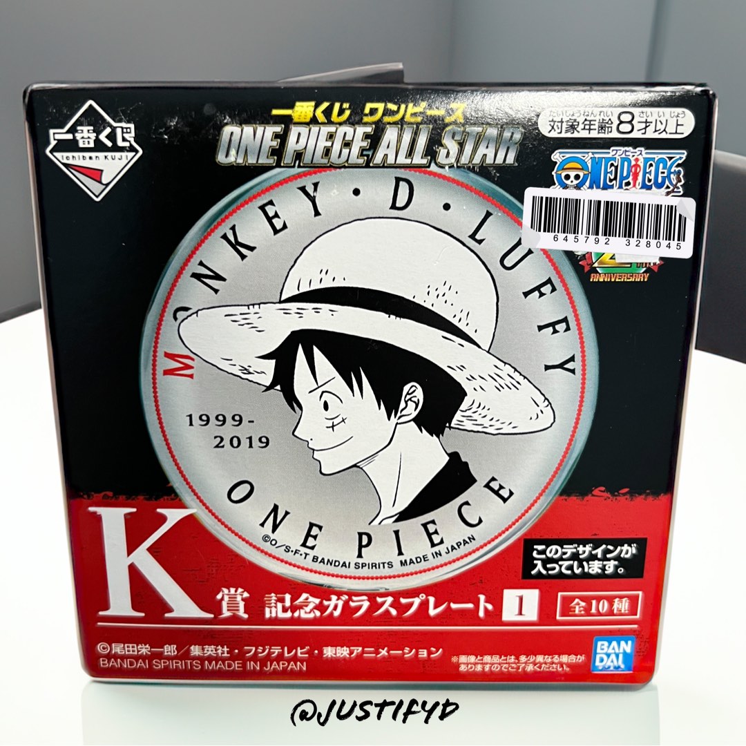 One Piece 20th Anniversary Luffy Memorial Plate 1 - Limited Edition ...