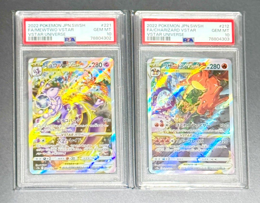 Pokemon PTCG 日版 PSA10 2022 超夢夢 & 噴火龍 V Star Set Mewtwo & Charizard V Star 2連號 V STAR 天地萬物 ...