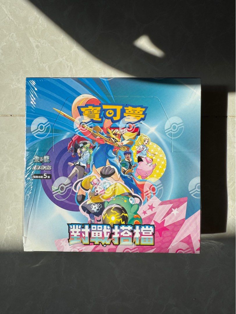 Pokemon Ptcg SV9 Battle Partners ( Chinese Version ), Hobbies & Toys, Toys & Games on Carousell