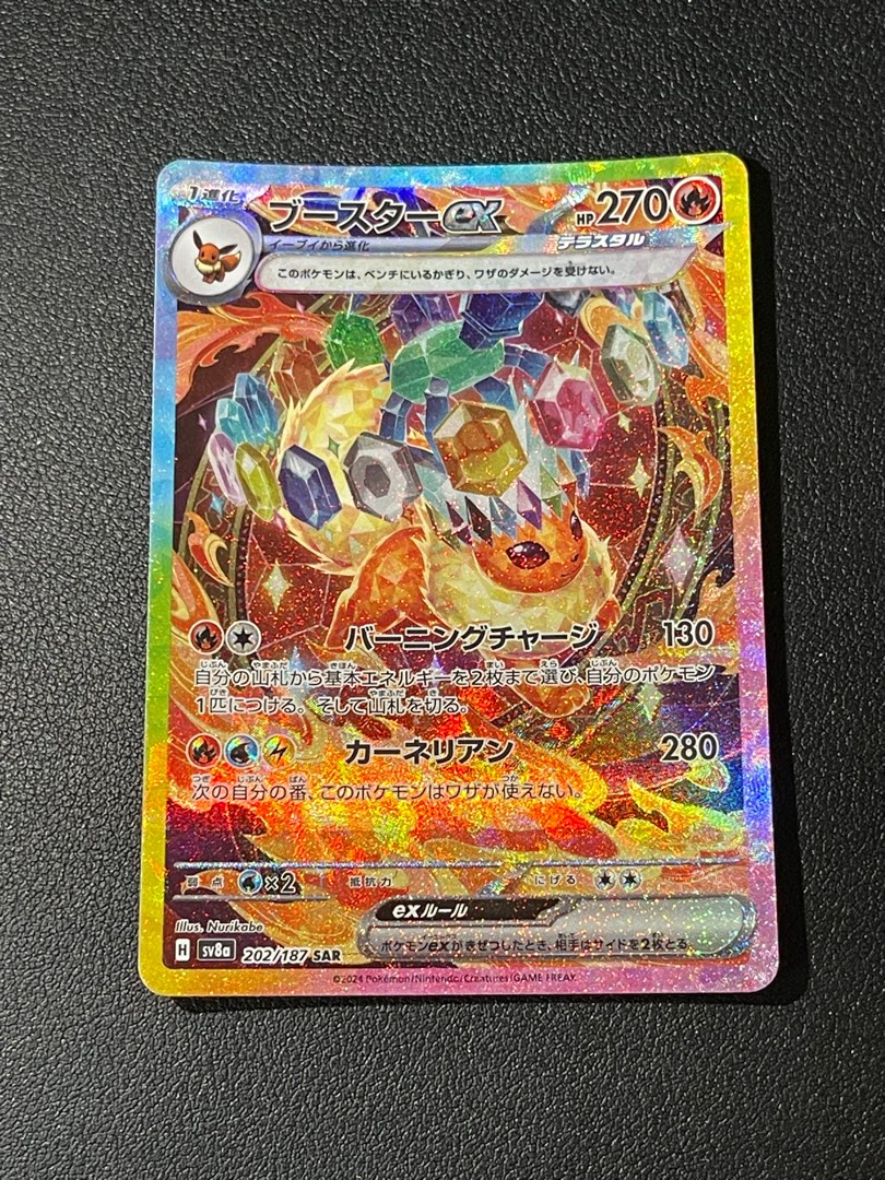 Pokemon Terastal Festival TF SV8a Flareon SAR 202/187 Japanese, Hobbies ...