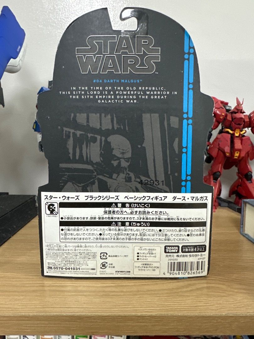 Darth Malgus Sith Lord STAR WARS The Black Series 3.75" Figure #04 ...