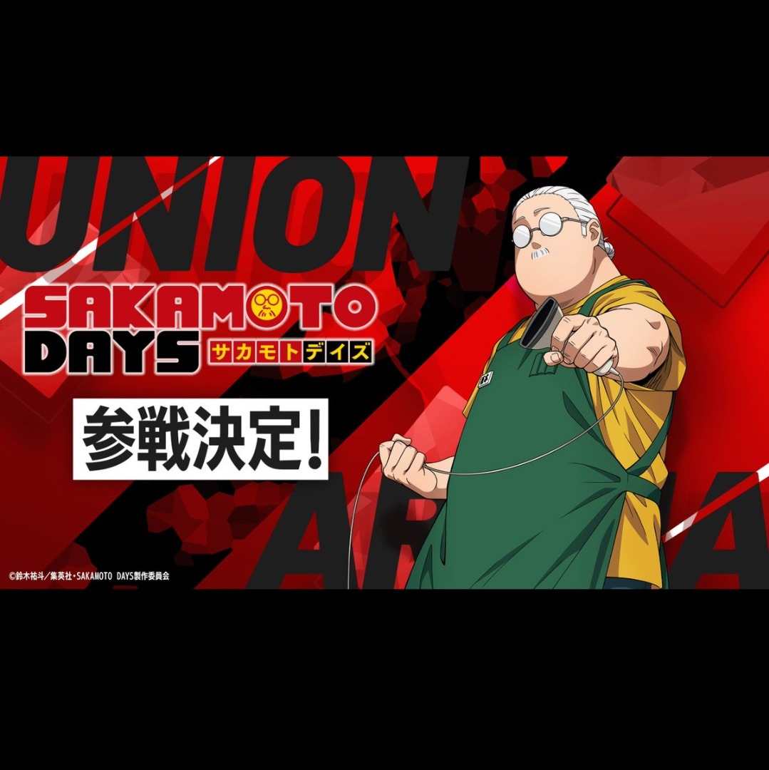 「預訂」[UA43] UNION ARENA SAKAMOTO DAYS 坂本日常, 興趣及遊戲, 玩具 & 遊戲類 - Carousell