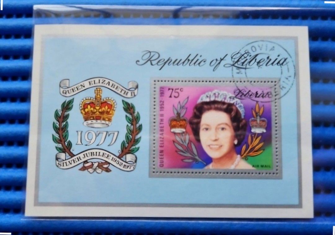 1977 Liberia Queen Elizabeth II Silver Jubilee Commemorative Stamp ...