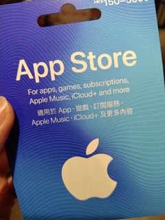 3張$1000 Apple Store Gift Card 8折轉售, 門票＆禮券, 現金券、兌換券、禮券 - Carousell