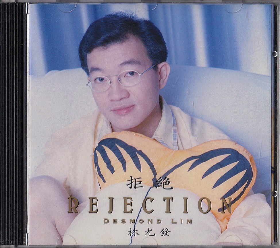 林尤发 Desmond Lim: CD, Hobbies & Toys, Music & Media, CDs & DVDs on Carousell