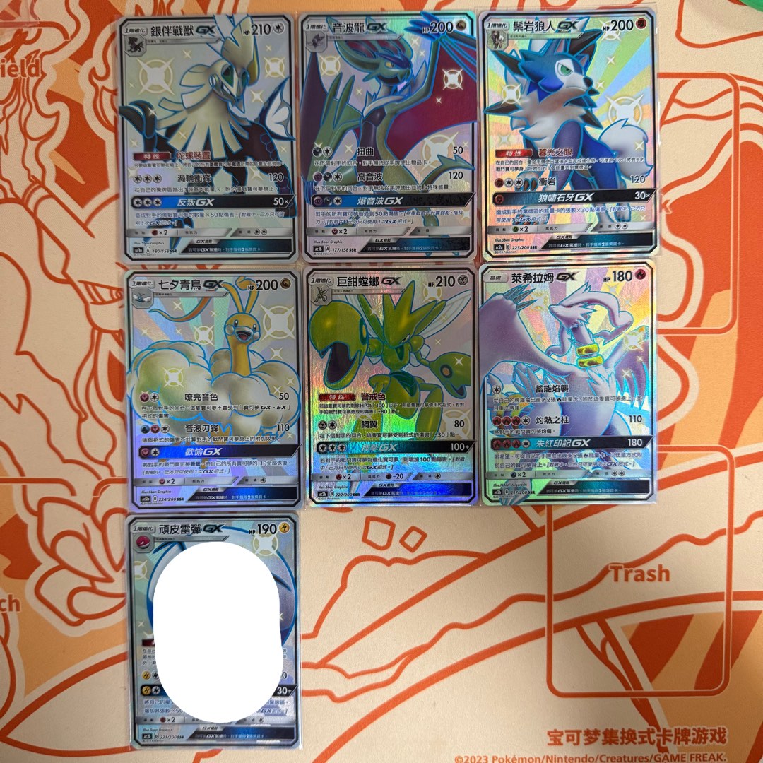 (繁中) ptcg 太陽月亮 SSR 音波龍GX 鬚岩狼人GX 銀伴戰獸GX 萊希拉姆GX 巨鉗螳螂GX 七夕青鳥GX, 興趣及遊戲, 玩具 & 遊戲類 - Carousell