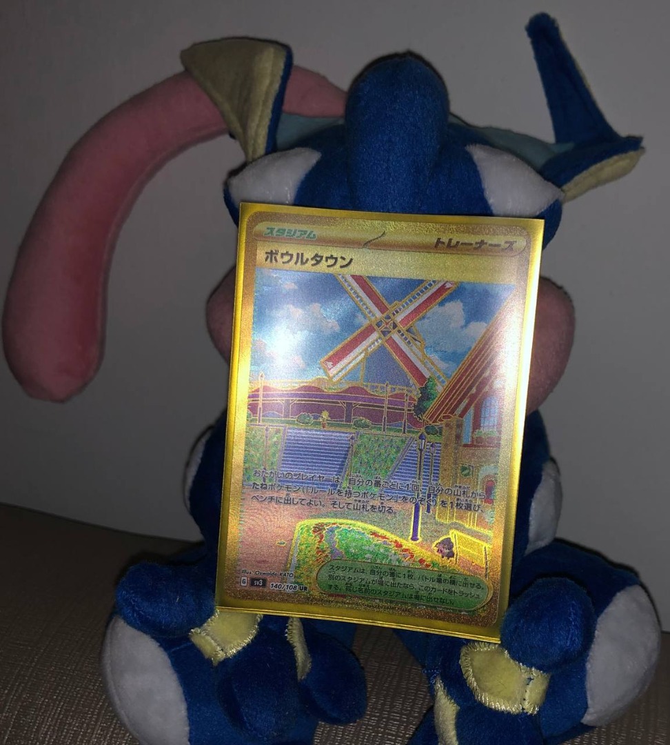 WTS/WTT Artazon #140 Pokemon Japanese Ruler of the Black Flame, Hobbies ...