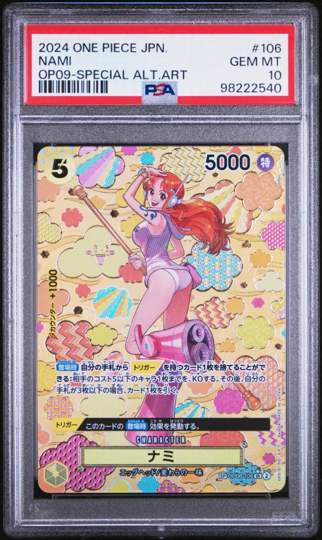 2024 ONE PIECE JAPANESE OP09-EMPERORS IN THE NEW WORLD #106 NAMI ...