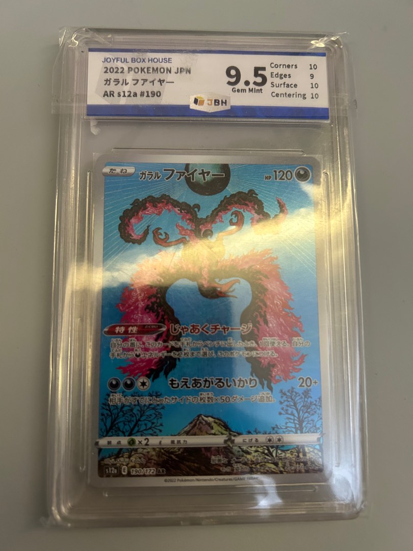 [收藏鑑定卡][大熱畫師Shinji Kanda]PTCG 精靈寶可夢 評分卡 JBH 9.5分 S12a 190/172 伽勒爾 火焰鳥 ...