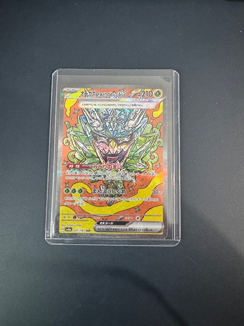 Teal Mask Ogerpon ex (Terastal Festival JP #201) (Pokemon), Hobbies & Toys, Toys & Games on ...