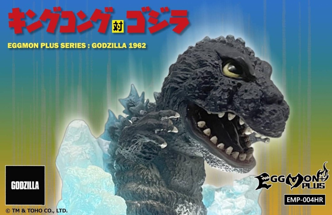 [預訂 訂金500 尾數350 2025-Q2 限定版 有燈] EMP-004HR 猛蛋獸Plus 哥斯拉 (1962) 冰山現身 覺醒 豪華 ...
