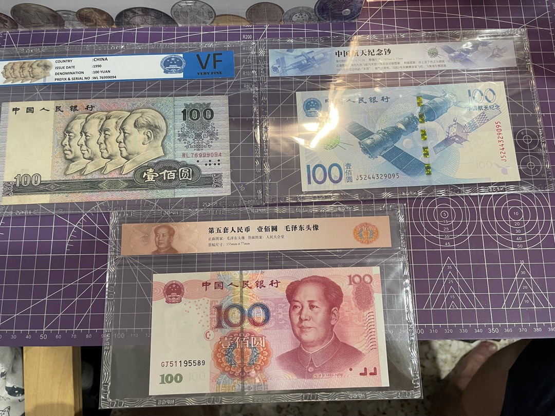 China-sets of RMB100(mix), Hobbies & Toys, Memorabilia & Collectibles ...